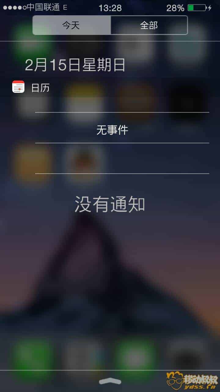 Install iOS 8 Custom Rom For Redmi Note 3g WCDMA Lollipop Version
