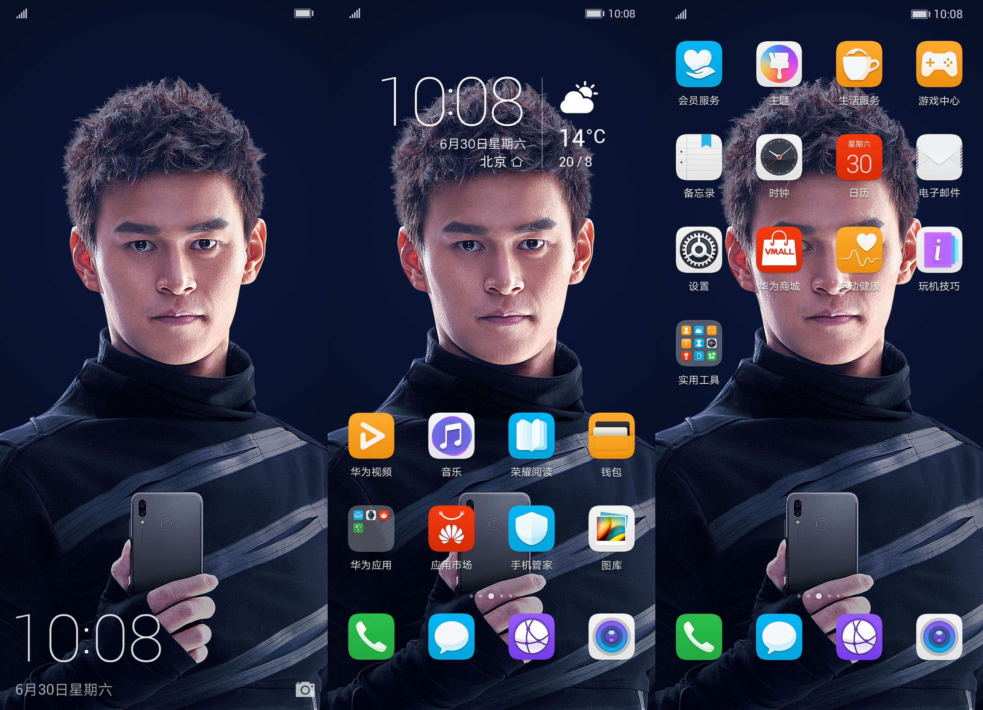 Download Huawei Honor Play Stock Themes For EMUI Running Devices