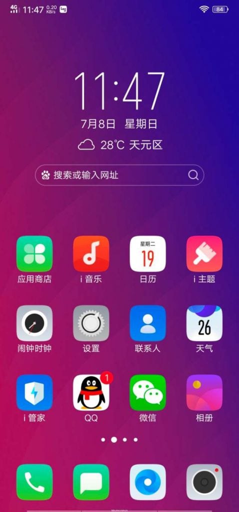 Download OPPO Find X Color OS Theme For EMUI 8.0 Devices