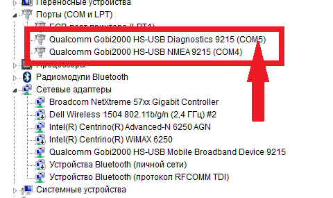Latest QPST Setup v2.7.480.14 - Qualcomm Product Support Tool