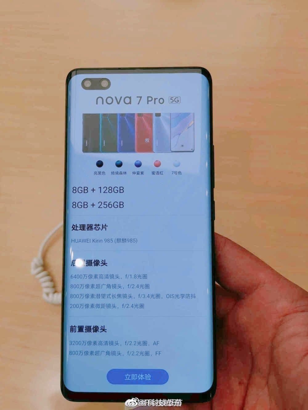 Huawei Nova 7 Series Revealed Specifications And Design
