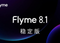 Download Flyme 7 Launcher And Stock App For All Android