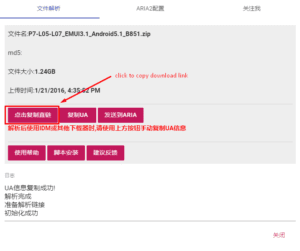 [2022] Pan.baidu.com script to Download files from pan.baidu.com