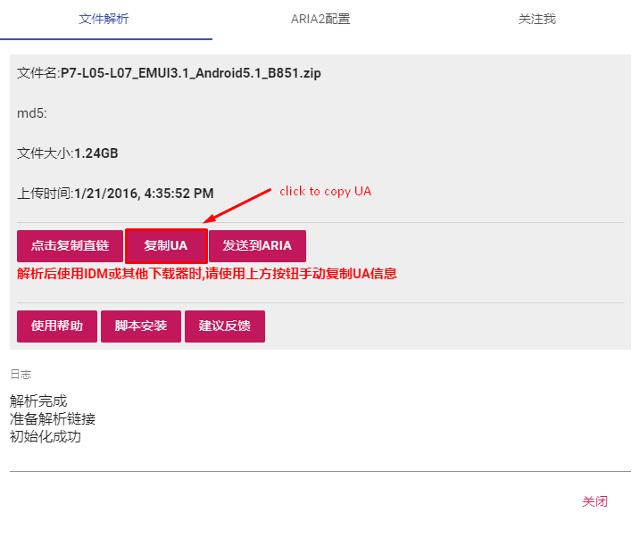 [2022] Pan.baidu.com script to Download files from pan.baidu.com